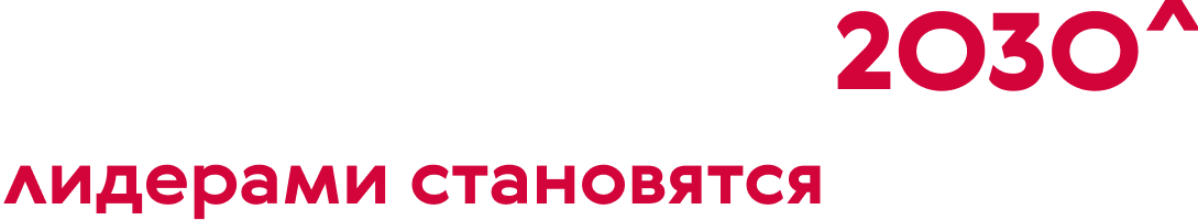 Цифровая кафедра